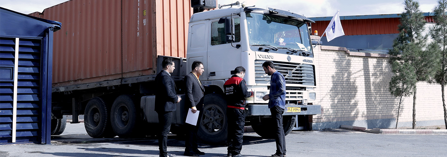 سیستم بارگیری و ارسال